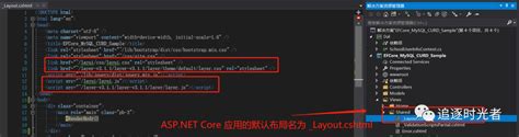 Aspnet Core Mvclayui使用ef Core连接mysql执行简单的crud操作 董川民