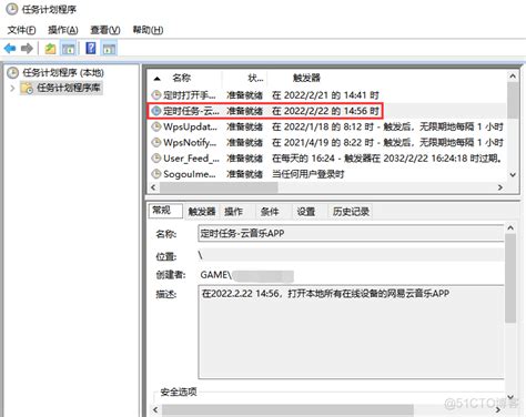 android 定时打开第三方app 安卓手机定时打开软件 mob6454cc64c0a4的技术博客 51cto博客