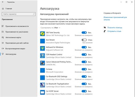 🛡️ ТОП 10 настроек Windows 10 для защиты конфиденциальности в 2025 году