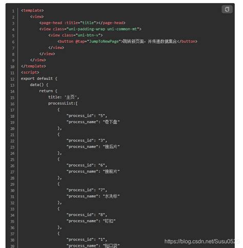 Uni App框架之路由和路由传参uniapp路由传值 Csdn博客