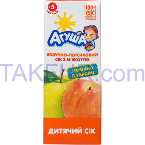 Сок Агуша яблочно персиковый с мякотью детский 0 2л тетра купить онлайн с доставкой в офис или
