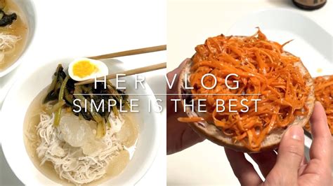 Sub 맛있는 당근라페 샌드위치 초간단 열무김치 국수 이케아 Vs 트라이앵글 채칼비교 살림브이로그 레시피 및