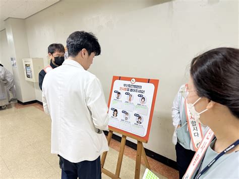 힘찬병원 고객광장 힘찬 사진첩