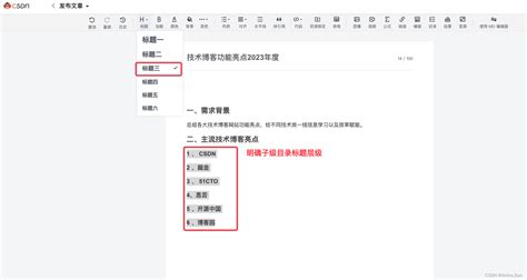 Csdn文章内如何跳转至指定目录csdn目录跳转不了 Csdn博客 Csdn文章内如何跳转至指定目录csdn目录跳转不了 Csdn博客