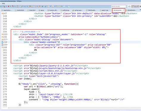 Java学习笔记——众筹项目练习——文件上传进度条、quartz石英调度quartz多个文件写入显示执行进度 Csdn博客
