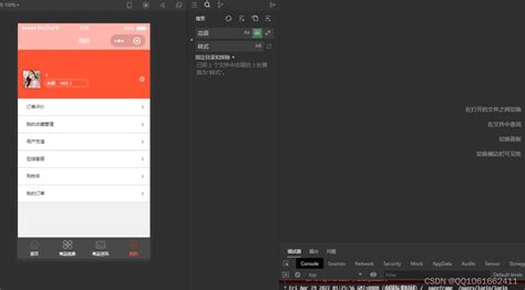 计算机毕业设计ssm vue基本微信小程序的购物商城系统 vue微商城设计的意义 csdn博客