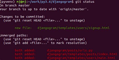 Git Conflict 해결하기