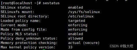 linux中selinux三种模式的启动、关闭与查看 selinux开启关闭区别 csdn博客