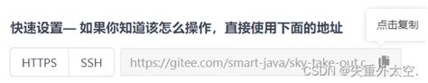 基于springboot redis的前后端分离外卖项目 苍穹外卖 一 阿里云开发者社区