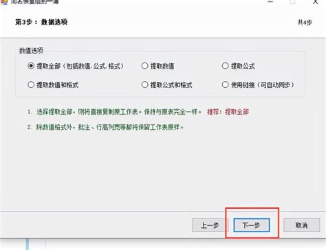 合并excel不同工作簿同名工作表合并相同名称的工作表至一个工作簿 Csdn博客 合并excel不同工作簿同名工作表合并相同名称的工作表至一个工作簿 Csdn博客