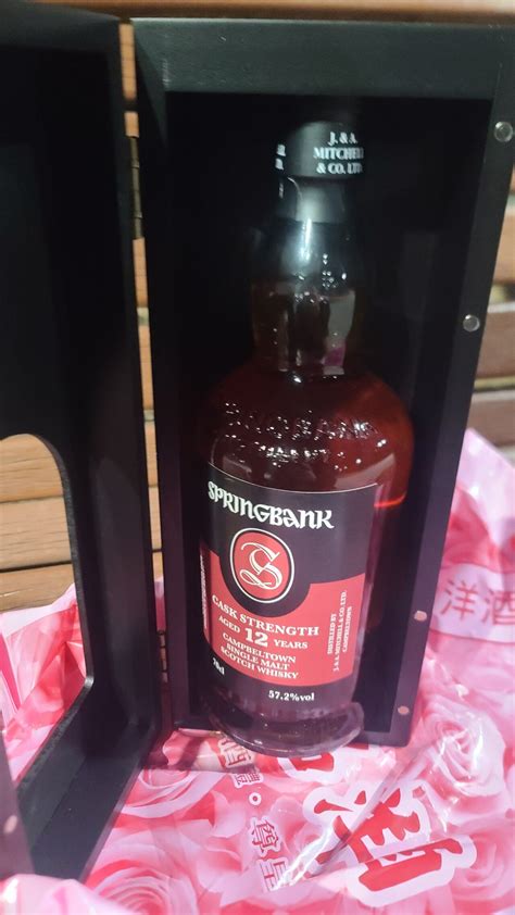 간만에 위스키 큰돈썼다 치지직 에펨코리아