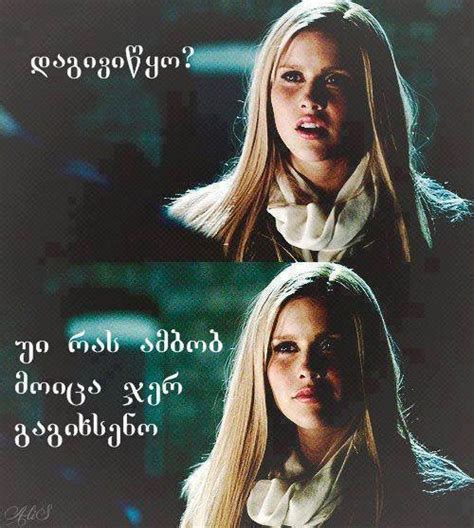 შენ დებილი ხო არ ხარ