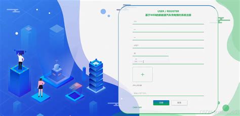 基于pythonflask框架的基于web的新能源汽车充电预约系统（开题程序论文） 计算机毕设python的新能源汽车充电桩系统的预约