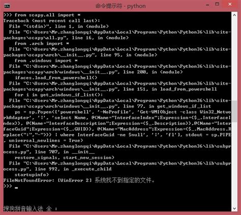 Importerror From Scapyall Import Filenotfounderror Winerror 2 Stack Overflow