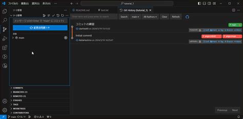 Git、githubを用いたファイル管理 — 非itエンジニアに向けたgitgithubのすすめ ドキュメント