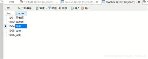 Sql中的exist和in关键字使用和区别sql Exist In Csdn博客
