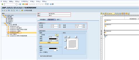 [smartforms] 使用template和loop展示数据 smartform table方式 csdn博客