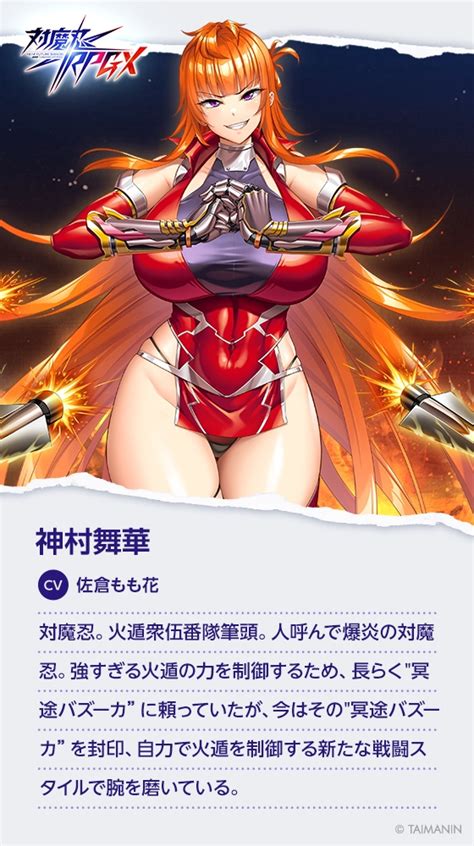 【対魔忍rpgx】神村舞華asmr～爆炎ヤンキーギャルとパパ活♡から始まるガチ恋性活～ [lilith [リリス]] 預告作品