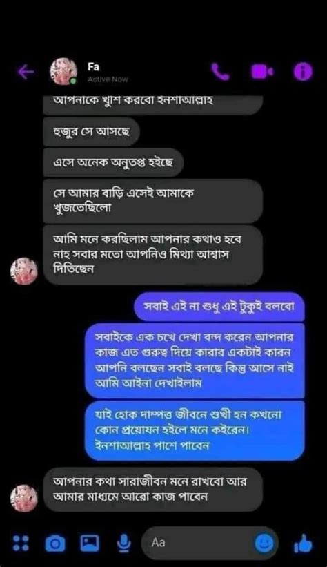 কোরান হাদিসের আলোকে কোরান হাদিসের আলোকে আবু বকর হুজুর