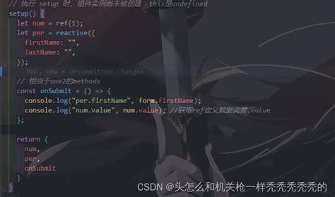 VUE3学习笔记——setup_vue3 setup 笔记-CSDN博客