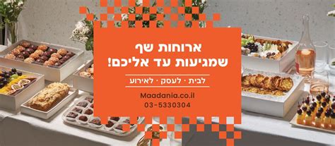 ‎עמותת עמותת בית חם לטיפול שיקום ושילוב משמעותי בקהילה