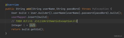 二十四springboot整合spring事务详解以及实战 阿里云开发者社区