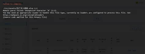 a标签下载本地的excel表单报错 Issue 1087 vueComponent ant design vue pro GitHub