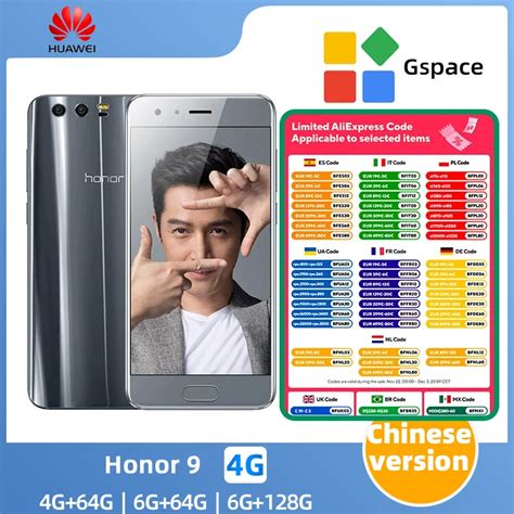 Смартфон HONOR 9, 4/64ГБ, 6/64ГБ, 6/128ГБ, china, б/у | AliExpress