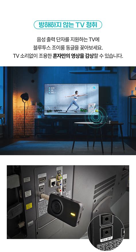 조이룸 블루투스 동글 52 송수신기 Aux 오디오 블루투스 리시버 차량용 송수신기