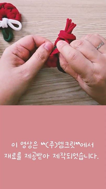 재료협찬 2025 편직 양말목 카네이션 핸드메이드 Diy Craft Youtube