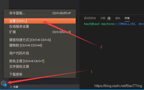 14、解决ubuntu下vscode文本空格宽度太小的问题linux下 Vscode字间距小 Csdn博客