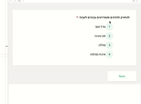 Rating Question Rendering Issue On Hebrew Rtl · Issue 4554