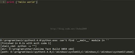 python error can t find main module in 程序员大本营