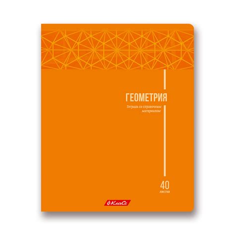 "Светоч" Тетрадь предметная "School Life" A5 40 л. на скобе 60 г/кв.м ...