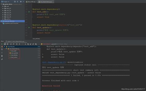 Pytest测试框架系列 Pytest 用例之间相互依赖你会处理吗？pytest 多个用例互相依赖 Csdn博客
