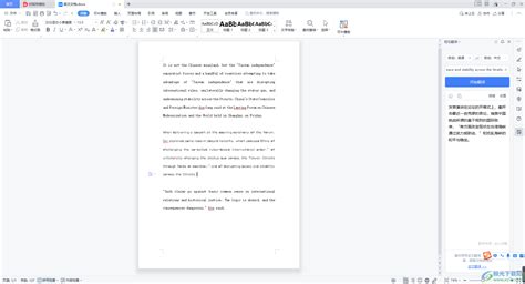 wps缺少字体怎么办？ wps word文档安装新字体的方法 极光下载站