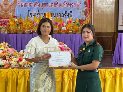 โรงเรียนเทพมงคลรังษ โรงเรียนเทพมงคลรังษี จังหวัดกาญจนบุรี
