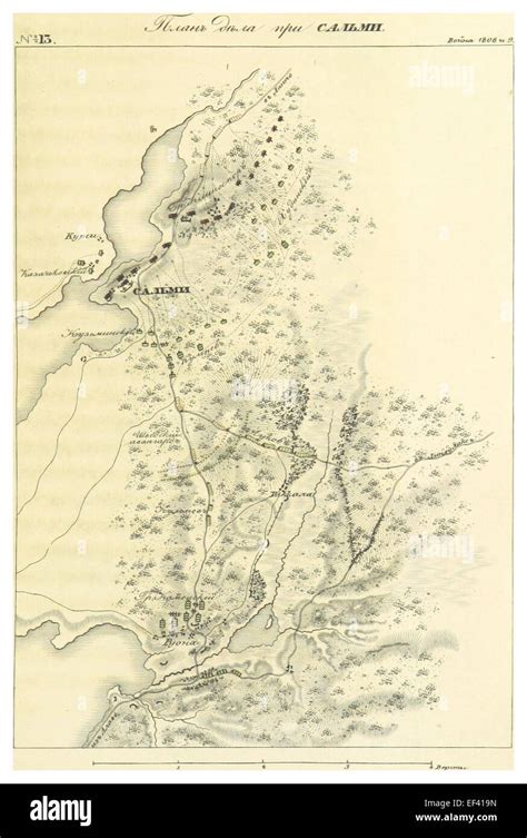 Page 275 Of The Md 1841 Publication Includes A Cryptic Or Coded Message