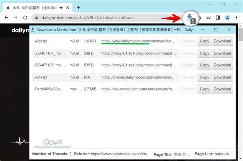 Live Stream Downloader 檢測並下載 M3u8 串流影音 擴充功能