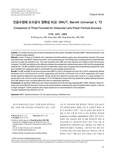 Pdf Comparison Of Three Formulas For Intraocular Lens Power Formula Accuracy