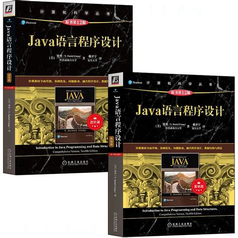 Java 四大名著” 你集齐了吗？ Csdn博客