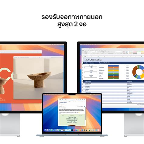 ซื้อ Macbook Air รุ่น 13 นิ้ว M4 Chip 10c Cpu 8c Gpu 16gb 256gb สี