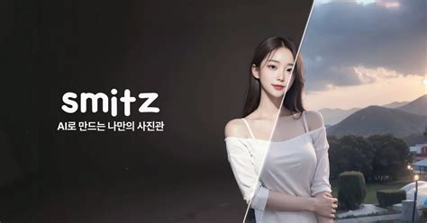 안녕하세요 스위트앤데이터 스미츠 입니다