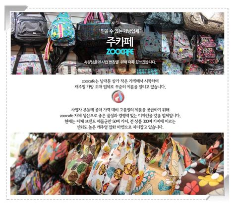 6668809 주카페 9가지 미드지퍼 백팩 캐주얼가방 배낭 여자백 캐주얼 가방 학생 가방 배낭
