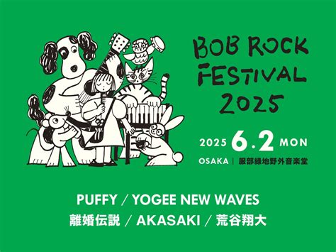 サウナガールズ×テミス モデル発掘オーディション開催決定！ エンタメラッシュ