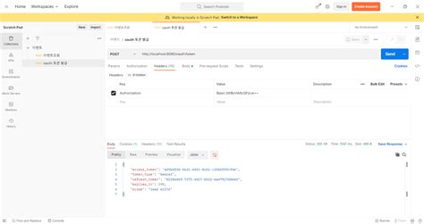 Rest Api 프로젝트 구축 Spring Security 5 스프링 시큐리티 Oauth 2 설정 인증 서버 설정