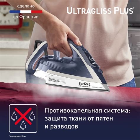 Утюг Tefal Ultragliss Plus FV6812E0, цена 7499.00 руб. в интернет ...
