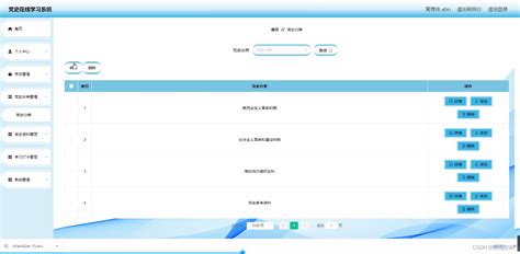 springboot毕设项目党史在线学习系统6fo63（java vue mybatis maven mysql） 基于springboot