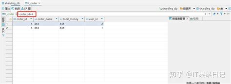 分库分表看这一篇就够了：sharding Proxy 知乎