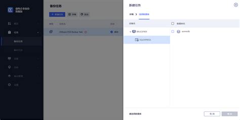 SQL Server数据库差异备份和增量备份的方法